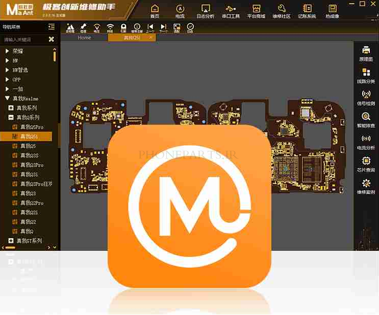 خرید شماتیک یکساله ماانت - MaAnt Drawing Tools با 7,248,353 تومان | فون ...